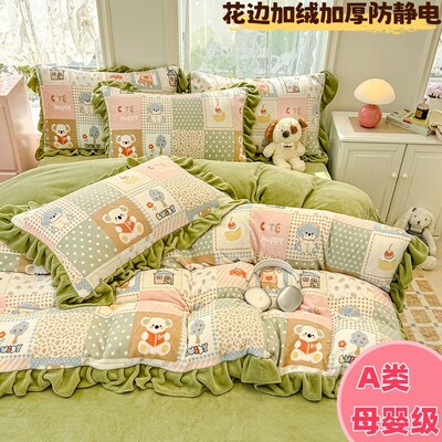 Class A Maternal And Infant Grade Lace Four-piece Set Thicke