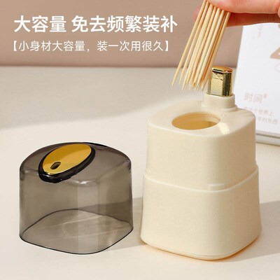 Creative Toothpick Dispenser, Automatic Pop-up Press-type, H