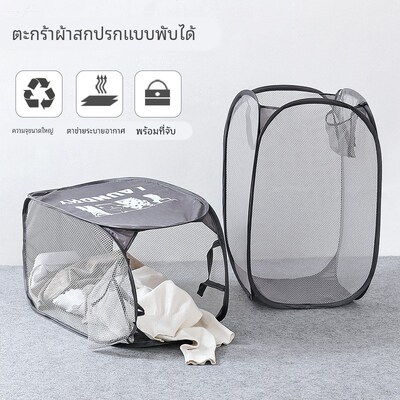 Dirty laundry basket, dirty laundry bin, foldable for home b