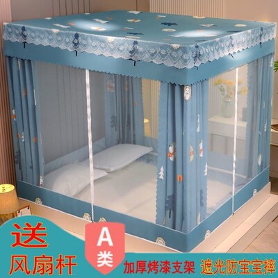 Anti-fall Mosquito Net Seat-type Shading Bed Curtain Encrypt