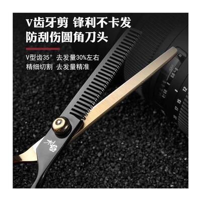 artisan hair scissors, household haircut tools hair barber