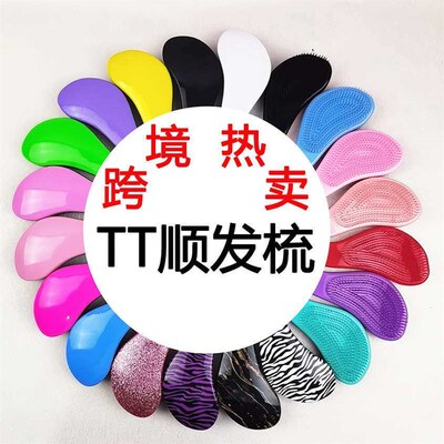 Comma Hair Comb TT Comb Home Hair Comb Princess Portable Mas