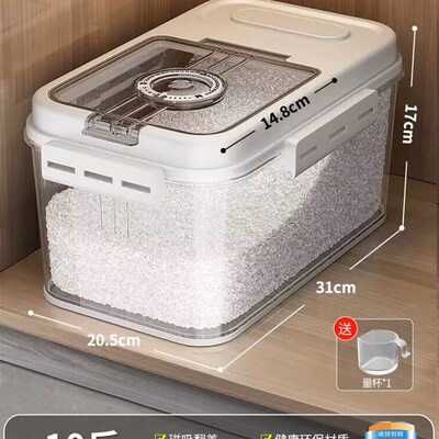 RiceFood Storage Box AntiInsect Moistureproof Sealed Househo