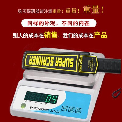 Metal Detector Handheld High Precision School Examination