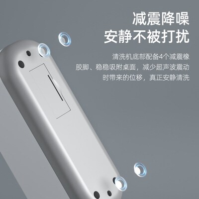 Ultrasonic Cleaner Jewelry Glasses Circuit Cleaning Machine