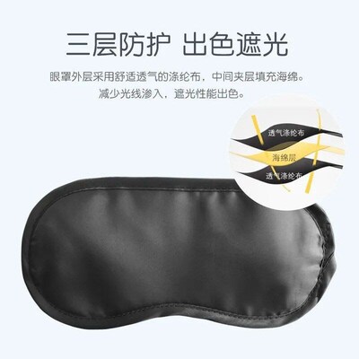 Sleep Mask for Travel Hotel Training More Onetime Use Headba