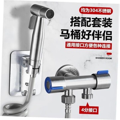 Black Bidet Faucet Hand Protable Toilet Bidet Sprayer Stainl