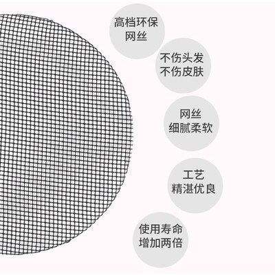 Dance Grading Hair Net Bun Maker Kids Dance Headpiece for La