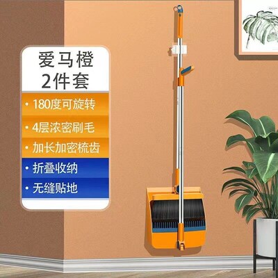 Transparent broom, dustpan, sweep the floor, sweep it, bring