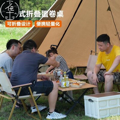 Outdoor folding tables and chairs Chicken rolls table camp