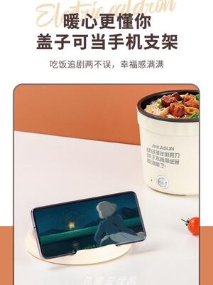 Electric boiling fire instant noodle pot电煮锅110v火锅泡面锅
