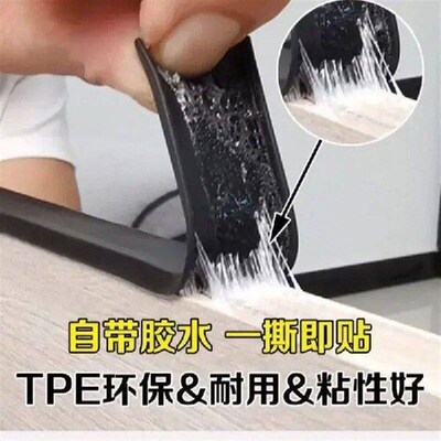 Adhesive U-molding Edge Banding Edgeband 9MM 12MM 14MM 15MM