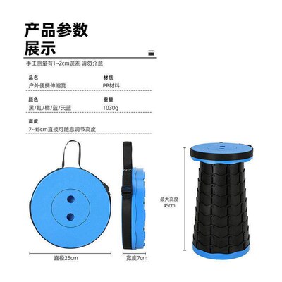 Foldable stool, portable chair, simple dining table, small b