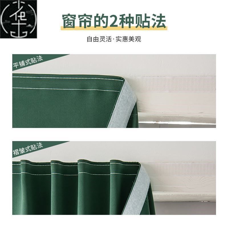 free punch curtains full blackout bedroom bay window
