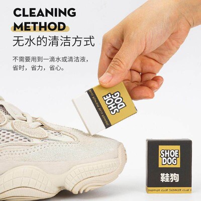 Suede shoe cleaner for white shoes, velvet surface care and