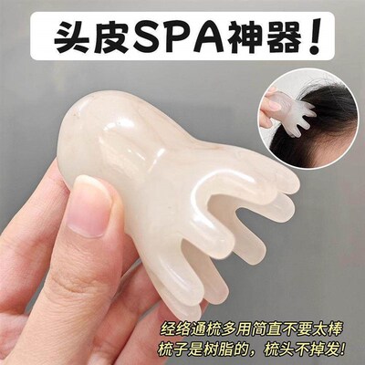 Massage Comb for Head Meridian Unblocking and Scraping Stick