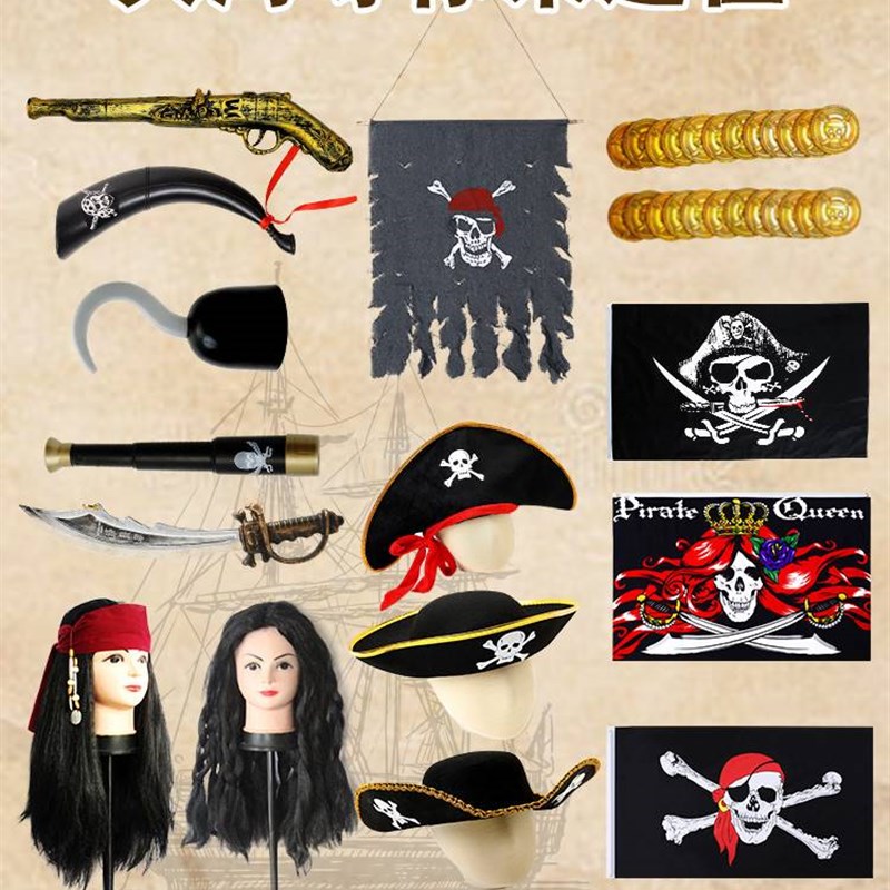 Halloween Pirates of the Caribbean adult dress up props weap