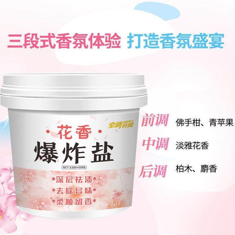 Flower-scented Explosive Salt Bleach Stain Remover and White