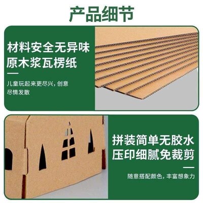 Children  Handmade Decoration Paper House Assembled Hous