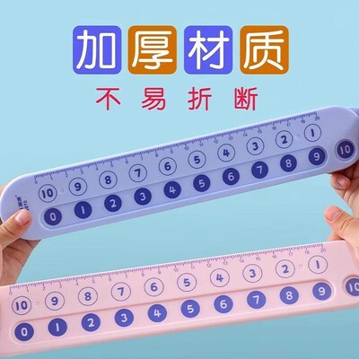 Double-sided Childrens Digital Decomposition Ruler for Kind