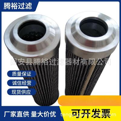 厂家直供船舶滤芯62.0180KH20XL-J00-0-V液压油滤芯R928006754