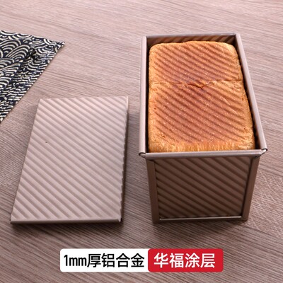 Toast mold baking tool oven does not stick to Bake Bread Pou