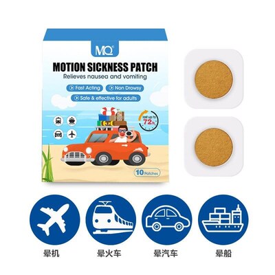 anti nausea patch motion sickness patch