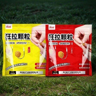 Carp Fishing Bait Simple And Easy To Fish Crucian Fishing