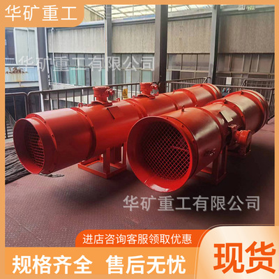 对旋轴流风机运行稳定 FBC№6.0/15矿用隔爆型压入式对旋轴流风机