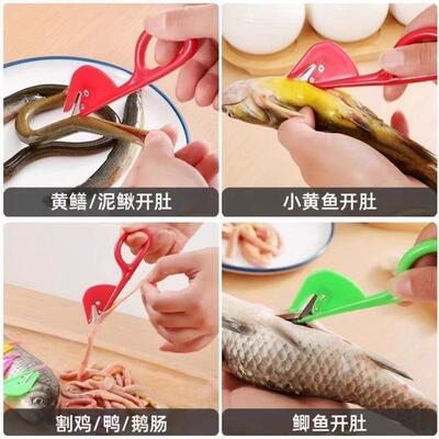 Intestinal Opener Tool Set: Duck Intestine Knife, Chicken In