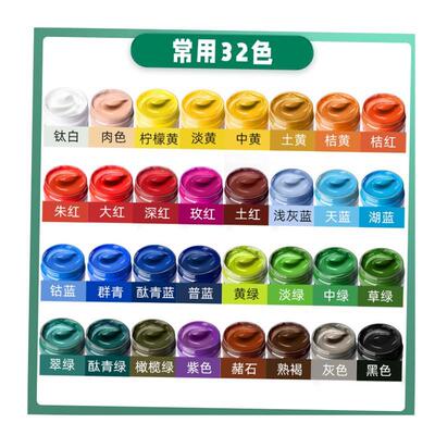 acrylic colour painting acrylic paint颜料waterproof textiles
