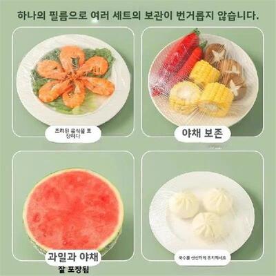 000 PCs Disposable Plastic Wrap Cover Food Grade Boxed