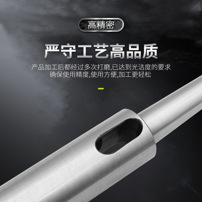 车床摇臂钻床加长莫氏变径锥柄钻锥钻头延长杆2/3//5号