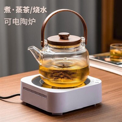 Walnut Glass Steaming Teapot Handle Kettle Steaming Dual-pur