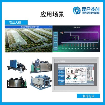 昆仑通态触摸屏TPC7022Nt70321021NtG1031/1530/31/1Ni