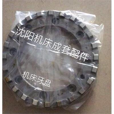 沈阳机床GTC16090大齿盘2