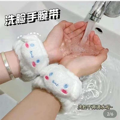 Cartoon Puppy Plush F Wash Wrist Band Waterproof to Cuff Moi