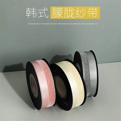 Nine-colored weave ribbon, gauzy silk ribbon, handcrafted DI