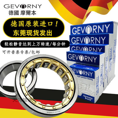 德国原装进口圆柱滚子轴