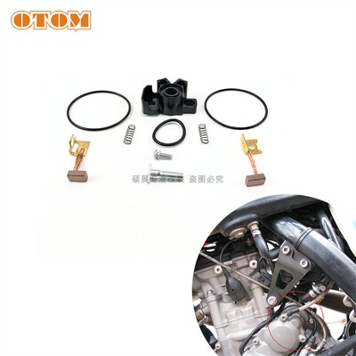 适用KTM胡思瓦纳发动机配件启动电机碳刷修理包SXF EXC FE FS FX