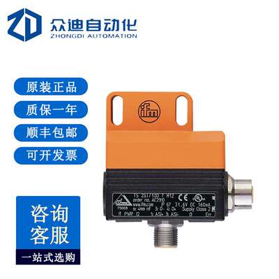 易福门IFM 气动四分之一回转执行器AS-Interface双接近开关AC2310
