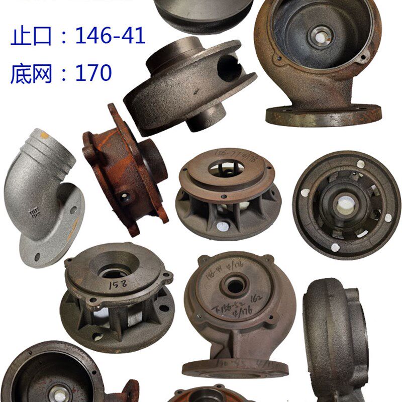 污水泵配件WQ-4KW排污泵铁叶轮水叶外壳出水壳蜗壳止口170底座网