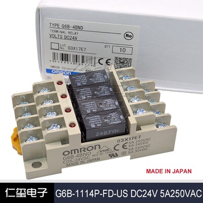 原装电磁功率继电器模组G6B-4BND G6B-4CB G6B-47BNDC24V