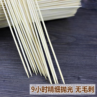 整箱竹签20cm*mm17000支/箱串串香关东煮竹签炸鸡柳签子一次性