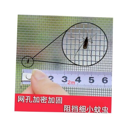 Mosquito screen window gauze net household magnet curtain