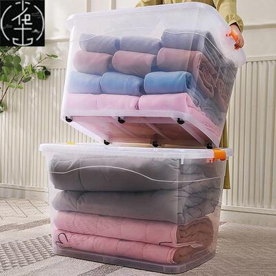 Thickened storage box plastic sorting box cover toy basket