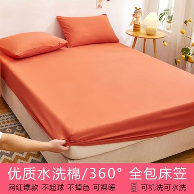 mono color sheet bedsheet bed linen spread cotton bed cover