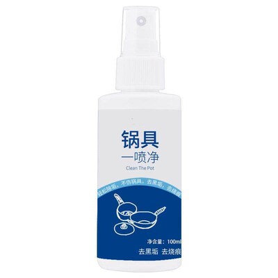 Pot Bottom Black Grime Remover, Kitchen Cookware Grease Clea