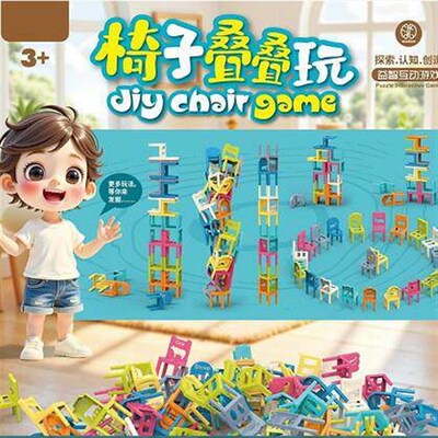Char Jenga Balance Table Buldng Block Toys Chldrens