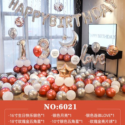 气球 balloons happy birthday party Decoration balloon